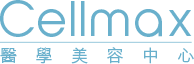 分店資料 - Cellmax 醫學美容中心
